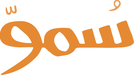 مبادرة سموّ | تمكين ذوي العزيمة